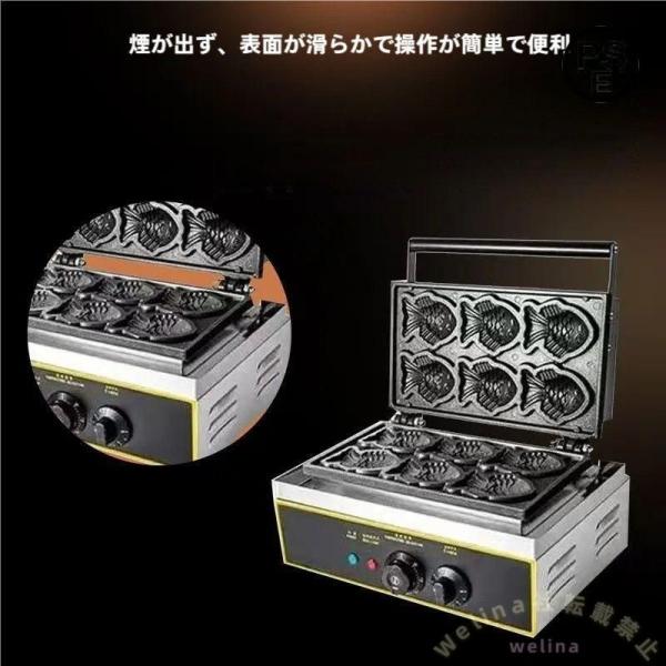 屋台 ファーストフード機器 業務用 たい焼き機 一度に6個成型可能 サイズ: 38×32×24cm一度に6個焼くことができるたい焼き機です☆電圧・プラグ共に日本に対応している為、変換は不要です。業務用はもちろん、家庭でも美味しいたい焼きが作...