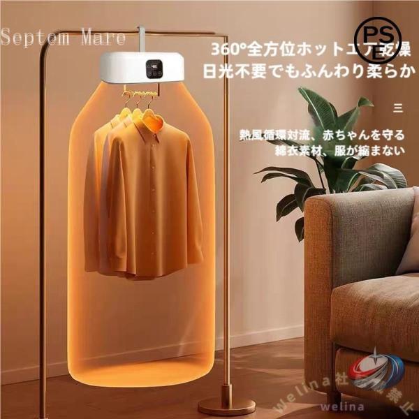 【素早く効率的に乾燥 】- 衣類を素早く効率的に乾燥させます。独自の乾燥システムでは、熱と空気の流れを組み合わせて、 12 枚の衣類をわずか 20 分で乾燥します。【内蔵E UVディープクリーニング】- 最先端のE UVロを組み込んで、乾燥...