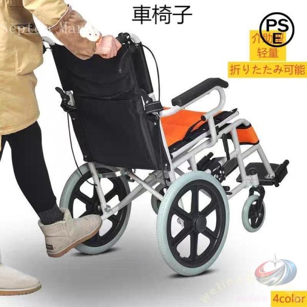 カラー：画像をご参考してください。素材：炭素鋼・ピアノ漆折りたたみ寸法(cm)：76cm*22cm*58cmタイプ：自走式座幅：45cm座高：48cm背折れ：可重量：12kg耐荷重：90kg車輪(in)：前輪15ｃｍ 後輪38ｃｍ●折りたた...