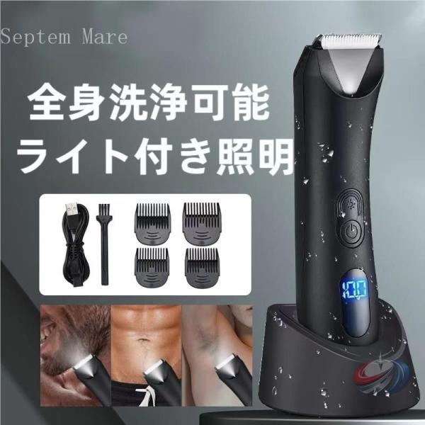 消費電力:5Wフル充電:約1時間