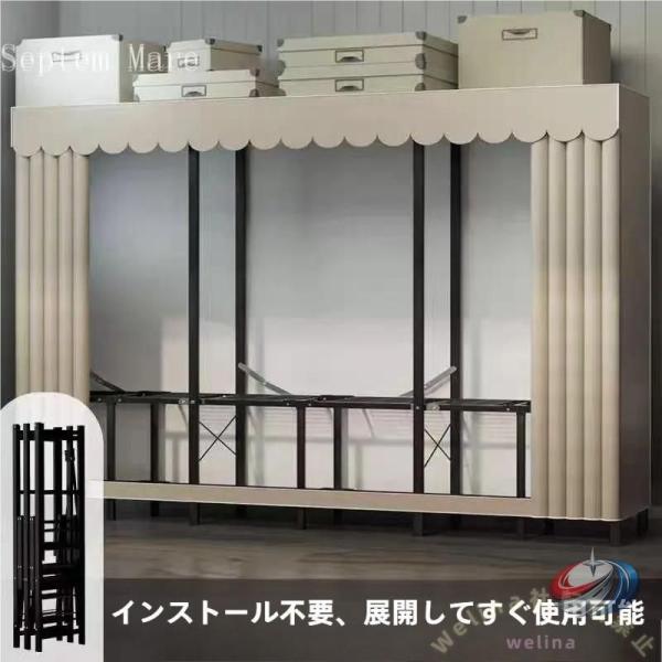 【材質】合金鋼、不織布カバー【サイズ】80*48*172cm、120*48*172cm、160*48*172cm、200*48*172cm【カラー】グレー、ブラウン、ベージュ【ワードローブ カバー付き】大容量クローゼットハンガーラックで、衣...