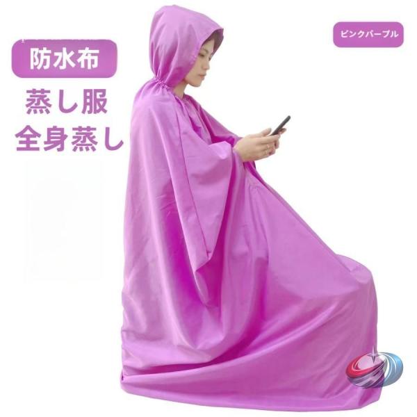 身丈145cm 身幅122cm 首周り23cm