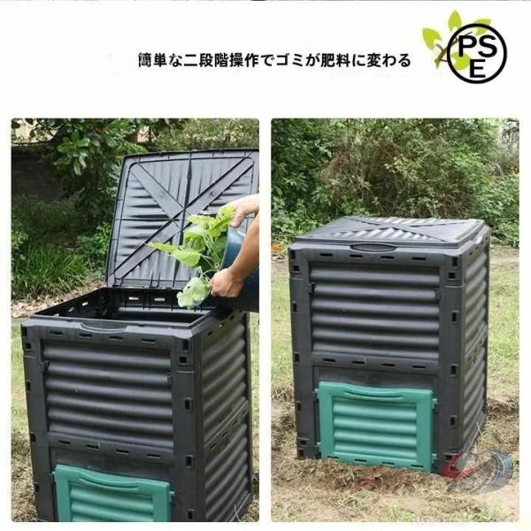 【製品詳細】展開サイズ：L60.7cm*W60.5cm*H82.5cm、収納サイズ：L60.7cm*W14cm*H82.5cm、重量：5KG、容量：300L。【自家製有機肥料】不要な果物の皮や枯葉、雑草などを堆肥化し、有機肥料にする製品です...