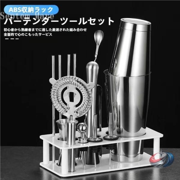 セット内容■カクテルシェーカー本体 （350ml）　ご家庭でも本格的なカクテル作りが楽しめる、カクテルシェーカー。2?3杯分のカクテル作りに適です。■メジャーカップ （15ml/30ml）　カクテル用の酒の計量器。ステンレス製で、15mlと...