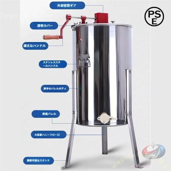 底が平らで耐久性の高い3フレームの手動蜂蜜抽出器です。櫛を破壊することなく遠心力で蜂の巣から蜂蜜を抽出するために使用されます。操作方法はシンプルで、時間と労力を節約できます。大容量：このハニカムスピナーハニーエクストラーの合計サイズは約63...