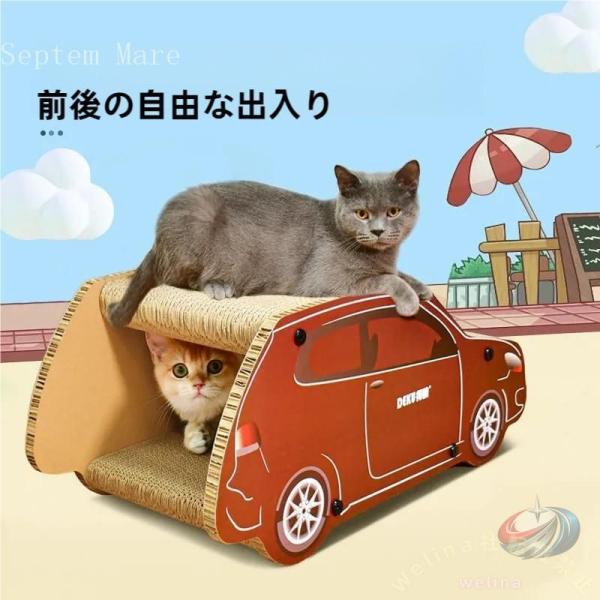 【仕様】：ペット用品 サイズ：60×30×26cm ダンボールハウス 段ボールベッド 耐荷重性：猫のおもちゃは4kg以下の猫に適しています【高品質】：ペットベッド 環境にやさしいリサイクル可能な段ボールで作られた、毒性のない、環境に優しい材...