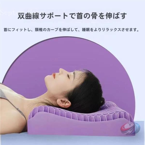 枕 子ども ジェル枕 まくら 体圧分散 高反発 通気性 お昼寝枕 丸