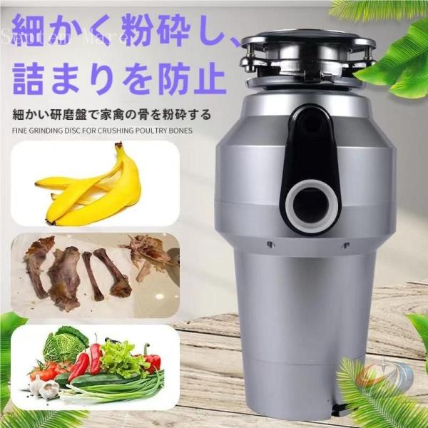 生ごみ処理機は、食品廃棄物を効率的に処理し、虫や細菌の繁殖を効果的に抑え、キッチンの異臭を消し去ることで、生活環境と衛生状態が改善します。キッチンのシンク下部の排水口に設置することで、食事前後の準備や後片付けの手間を軽減します。ゴミの運搬が...