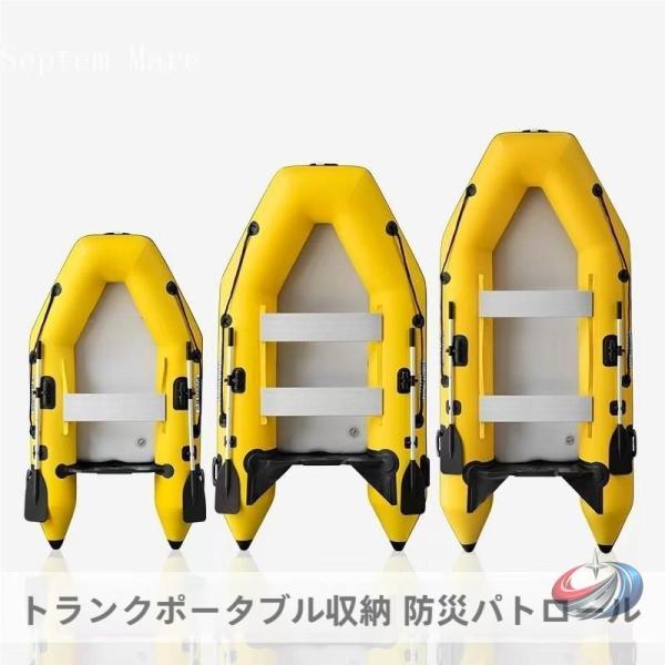 【ゴムボート仕様】サイズ：230x133cm/280x150cm /330x150cm/380x150cm 、ご購入前にサイズのご確認は商品の画像で詳細サイズ表をご参照くださいませ。セット内容：商品の画像をご参照ください。【高品質の素材】イ...