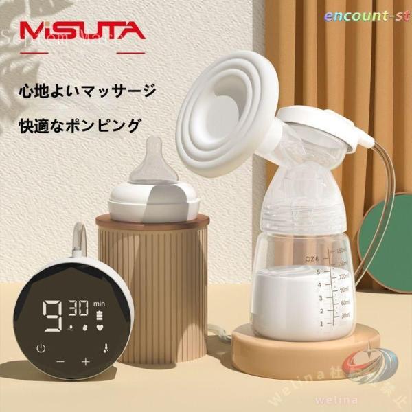 ◆販売名母乳搾乳器 電動さく乳器 さく乳器 電動 いつくし 電動搾乳器 さく乳機 搾乳機 赤ちゃん ベビー用品 哺乳びん 育児 母乳 出産 送料無料   母乳搾乳器  出産準備 産後 マッサージ機能ボトル容量:180MLUSB充電  ◆サイ...