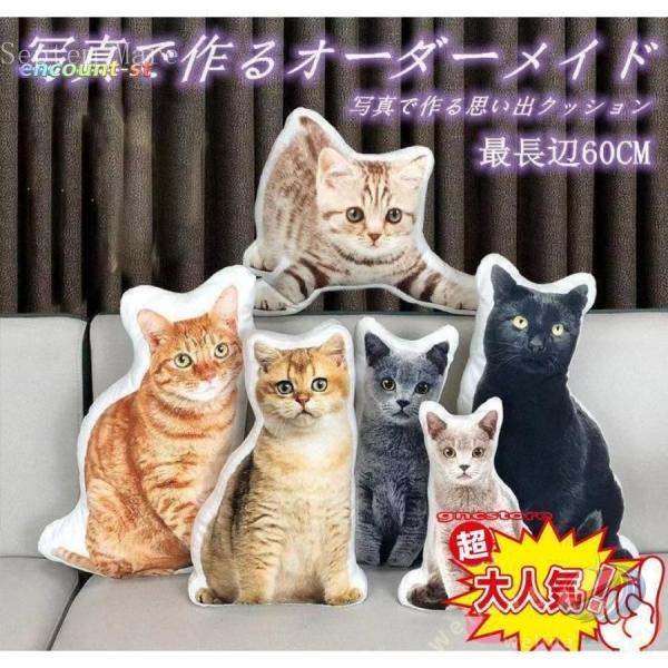 写真で作るオーダーメイドクッション素材：ショートパイル&amp;amp;amp;ポリプロピレン綿 デザイン：片面プリント※縫い代等を含めてのサイズです。完成サイズは小さくなります。また、お写真によって出来上がりの大きさは異なります。ペット写...