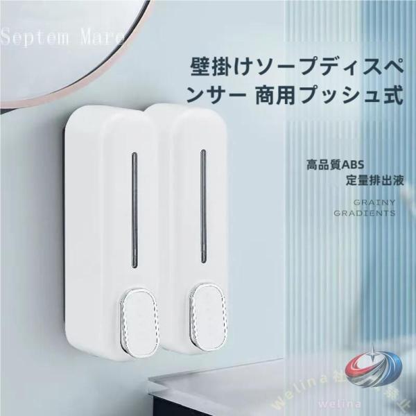 マグネットで取付 壁掛けシャンプーディスペンサー吐出口に手を添え、ボタンをプッシュするだけで簡単にお使い頂けます。宙に浮かせて設置できるので、気になる水垢やぬめり予防にもなり、お手入れらくらく、きれいな状態が保てます。吐出口が下についている...