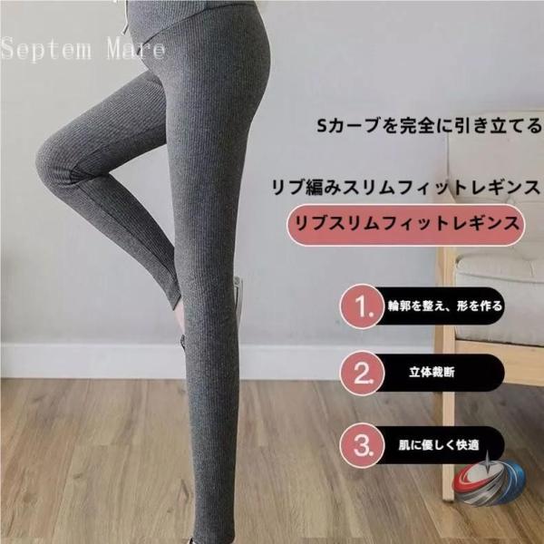 コットン素材のリブ編みだから横に伸びやすく、履き心地が良いです。ウエストサイズ調整可能ですので、臨月に近づいても着用可能で、長い期間ご愛用頂けます。経済的にも優しいです。リブの縦ラインが足長効果あり。すっきりとした姿に。機能的にもデザイン的...