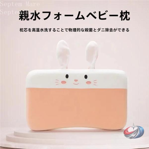 当社のベビー枕は、新生児からのご使用に最適で、赤ちゃんの頭の形を守るための絶壁頭予防機能が備えられています。以下は、製品の主要な特徴と利点についての詳細です。新生児からの使用: 生後すぐの赤ちゃんからも安心してご使用いただけます。絶壁頭予防...