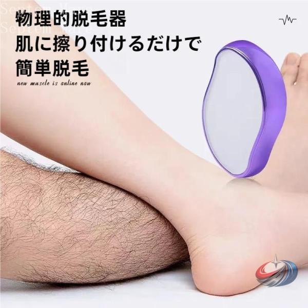 【クリスタルヘアイレイザー】-かみそりのカット、痛みを伴うワックスがけ、または高価なコストにうんざりしている場合は、私たちのヘアイレイザーが最適です！マイクロテクノロジーを使用して、魔法の脱毛剤の表面を皮膚に滑り込ませるだけで、接触する表面...