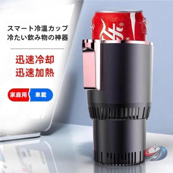 商品詳細:カラー:/画像通りサイズ:/フリーサイズ商品説明オフィースや家の中や車でも使用できます。保冷と保温のどちらにも対応したドリンクホルダー冷たい飲み物はより長い時間冷たく、温かい飲み物はより長く温かく保冷と保温ができます。1年を通して...