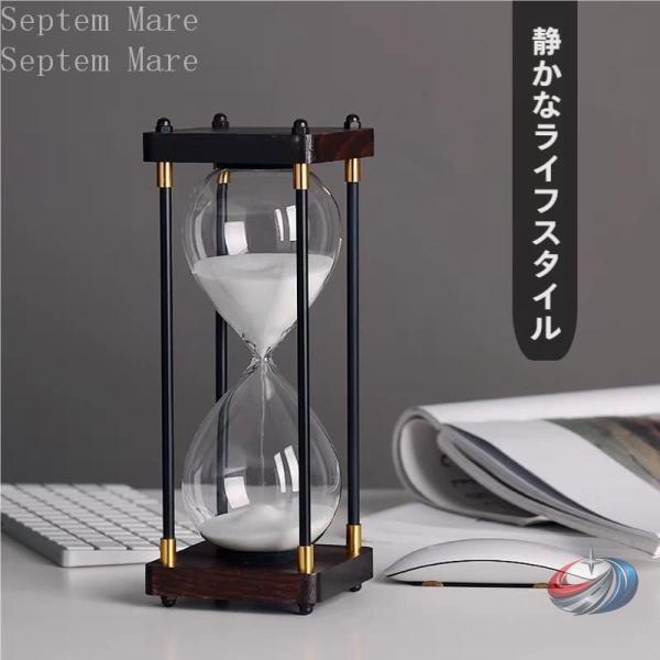 素材：ガラス 砂 【時間管理ツール】子供のテスト勉強の時間を計ったり、歯磨きの時間を親子で一緒に計ったり、子供に時間を意識させること使ってます。お子供が物事をより効果的に行い、強い時間感覚を養うのを助けます。【置物として砂時計】??砂時計タ...