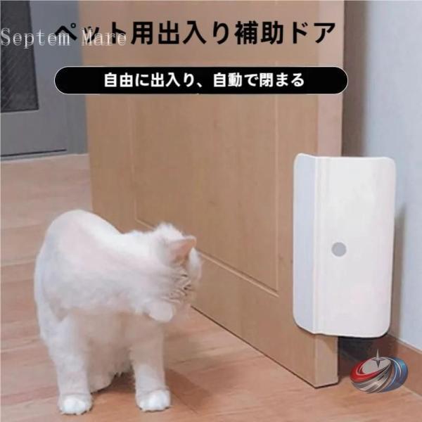 ■キーワード:ペットドア 引き戸 取り付け 自作 サッシ 猫 小型犬 中型犬 後付け diy 引き戸用 開閉ロック機能付き ペット出入り口 キャットドア 磁石 耐用 防虫 猫用扉 取り付け簡単 インストールが簡単 自由に出入り ロック付き ...
