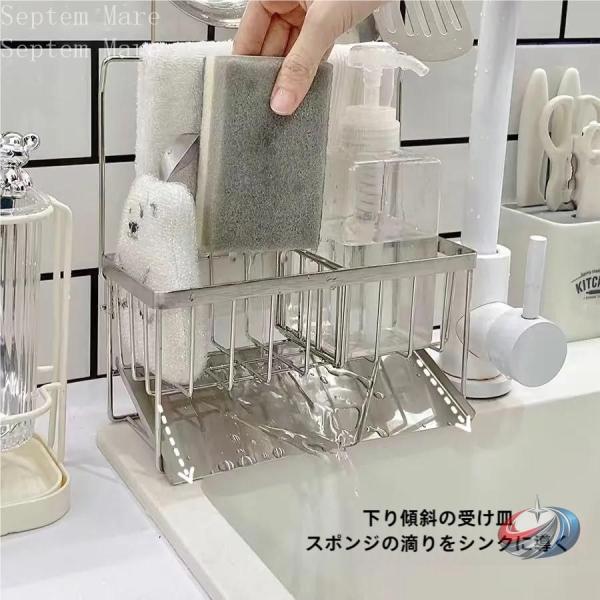 浮かせるデザインでスポンジやボトルとラックの設置面が少ないので衛生的。60度の傾斜がついた水受けトレーはスポンジから落ちる水滴を直接シンクに流してくれるので速乾性に優れ、水垢やぬめりが発生しにくく清潔でうれしい。錆びや汚れに強い丈夫なステン...