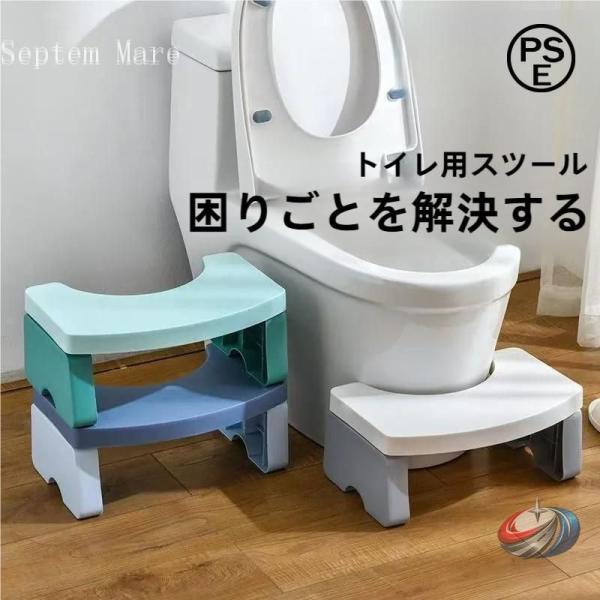 商品詳細★サイズ：写真のように★カラー ： 全3色多機能折りたたみ式キッズ用踏み台が登場！！★トイレの大きさ、高さへの不安をなくしてあげたい・・・★大人が手伝いわなくても、一人でトイレに行けるようになて欲しい★トイレトレーニング中でも、大人...