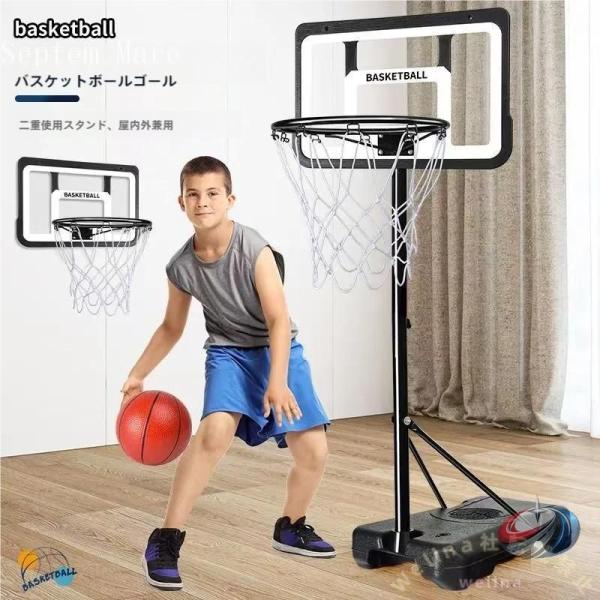 家庭用バスケットゴール（115-240cm）幅広い高さ調節可能子供から大人までのバスケ練習に最適です。女性や子供でも楽に高さが変えられます。テレスコープ固定式を採用し、ネジを回して楽に高さ調節できます。115-240cmまで4段階の調節可能...