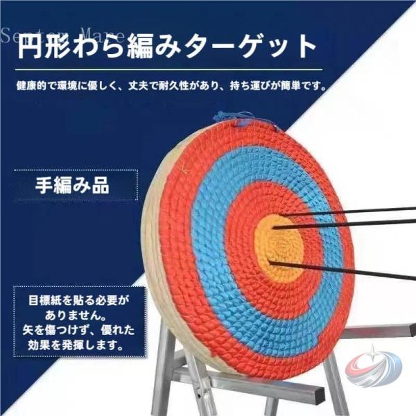 サイズ：直径55cm、厚さ2/4/6/8/10から選択可能。弓道＆アーチェリー、自宅での練習用、道場、部活、アウトドアに最適。同心円状に４個の得点帯があり、色が明らかに違い、狙いやすい。手持ちで持ち運びが便利、的台や的紙と組み合わせることが...