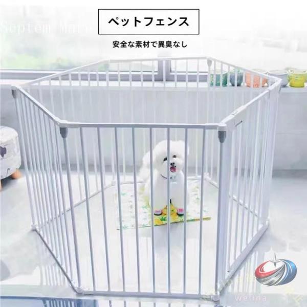 壁や床に取り付けて固定ができるので安定性に優れているペット用フェンスです。通常のペット用フェンスと比べると自由性が高く、犬、猫をはじめ、ウサギなどのペットにもお使いいただけます。スチール製で耐久性と重みがあり安定性バッチリ！ペットが寄りかか...