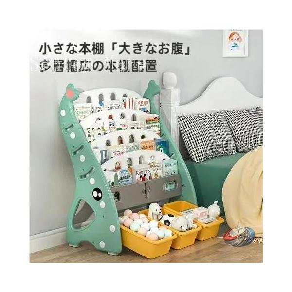 絵本棚 絵本ラック 本棚 子供用　おもちゃ収納 かわいい 象　ブックシェルフ　プレゼント　ギフト　ブックラック キッズラック　キッズルーム 子供部屋