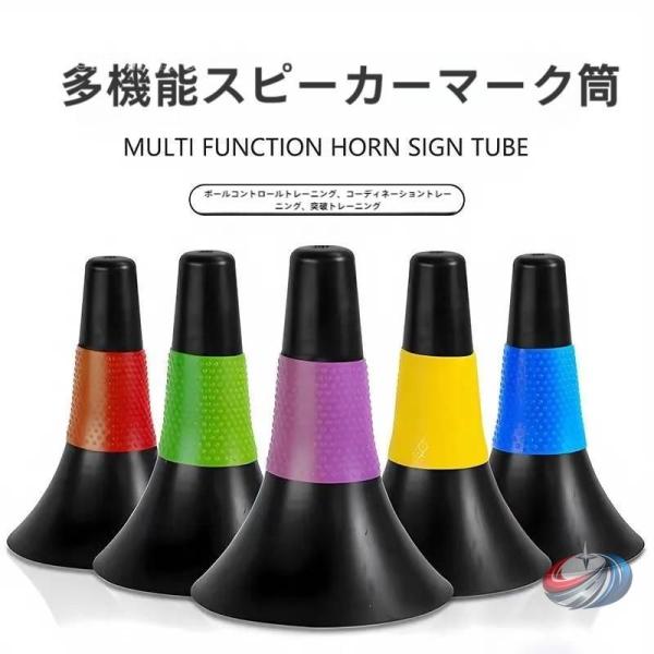 ドリブルしながらでも掴みやすいバスケコーン：ラバーグリップ付きのコーンなので、ドリブルしながらでも掴みやすいです。全国優勝経験チームやスキルトレーナーも使用しているバスケットボールコーンでより実践的なトレーニングをすることができます。積み重...