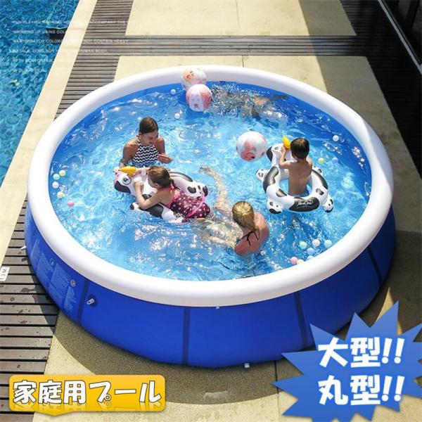 2026 秋冬プール 家庭用 ビニールプール 子供用プール 大型プール プール 大型 水遊び エアー遊具 ベビープール プールマット 空気入れ おもちゃ 庭 プール キッズプール エアプール ウォータープール 大型 小型 大きいプール 子供...