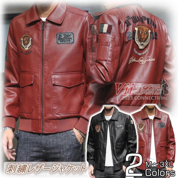 革ジャン メンズ 父の日 レザージャケット ライダース 革ジャン メンズ 父の日 レザージャケット ライダース