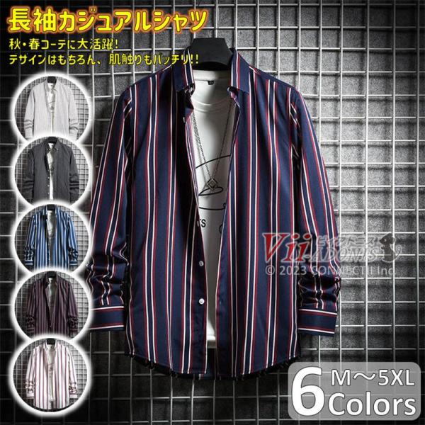 2026 秋冬アロハシャツ メンズ シャツ メンズシャツ 長袖 レディース ボーリングシャツ オックスフォードシャツ ワークシャツ カジュアルシャツ ミリタリーシャツ ボタンダウンシャツ 長袖シャツ ビジネスシャツ ワイシャツ ワークシャツ...