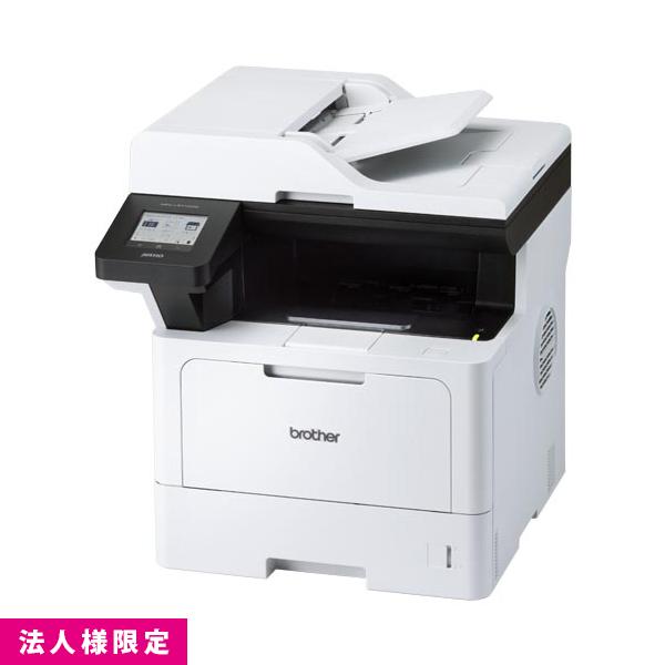 ■型番：MFC-L5710DW低ランニングコストで高速プリントハイスペック・モノクロ複合機■事業者：株式会社エルモス