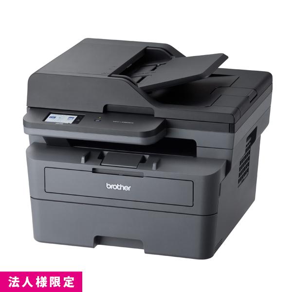 ■型番：MFC-L2860DW無線LAN対応、ADF搭載ファクス機能搭載・モノクロ複合機■事業者：株式会社エルモス