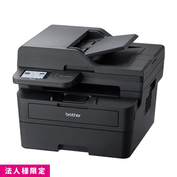 ■型番：MFC-L2880DW無線LAN対応、ADF搭載、両面同時スキャン対応ファクス機能搭載・モノクロ複合機■事業者：株式会社エルモス