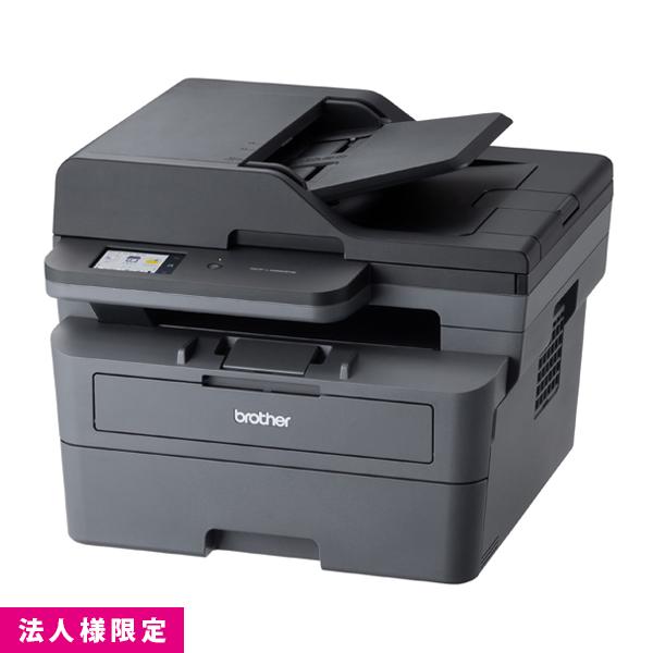 ■型番：DCP-L2660DW無線LAN対応、ADF搭載プリント/コピー/スキャン機能搭載・モノクロ複合機■事業者：株式会社エルモス