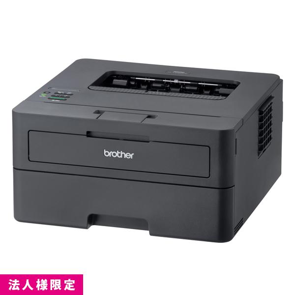 ■型番：HL-L2460DW無線LAN対応、自動両面プリント機能搭載コンパクト・モノクロプリンター■事業者：株式会社エルモス