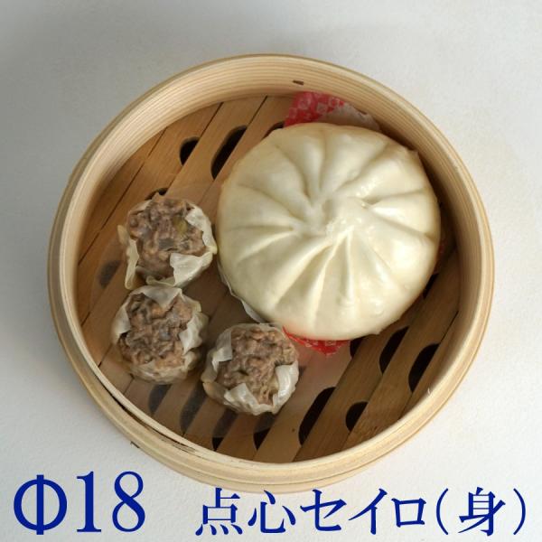 商品詳細サイズ身　約Φ18×H6.6cm用途（豚まん、肉まん、シューマイ[焼売]、小龍包などに単位1個■注意事項1.水分は漏れますので、汁物の使用はご遠慮ください。2.破損した場合はただちに使用をおやめください。以上、予めご了承の上ご注文く...