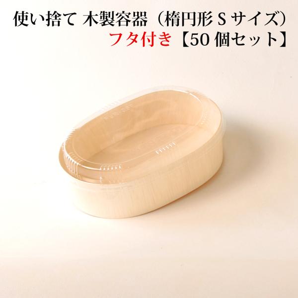 ＜商品詳細＞＜サイズ＞ 長四角形　身：120mm x 170mm x 45mmフタ：約127mm x 179mm x 21mm＜用途＞ 軽めの商品の包装に＜単位＞ 50個セット＜材質＞ 身：ファルカタ（表面 ラミネート加工グラシン紙）フタ：...