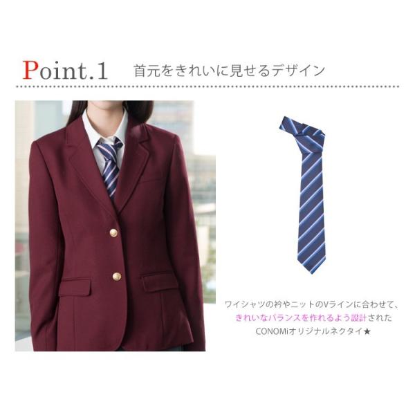 ネクタイ 男女兼用 arCONOMi スクールネクタイ ARCN-1050 全6色 男子 女子 高校生 学生服 中学 :ARCN-1050:CONOMi - 通販 - Yahoo!ショッピング