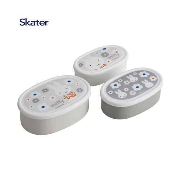抗菌シール容器 3Pセット ミッフィーモノトーン SRS3SAG スケーター Skater [4973307549359] 入れ子式に収納 パッキン無しでお手入れ簡単 電子レンジOK