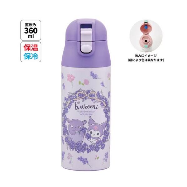 超軽量コンパクトロック付ワンプッシュステンレスマグボトル 360ml クロミ フラワーリース サンリオ スケーター Skater [4973307656101] SDPC4