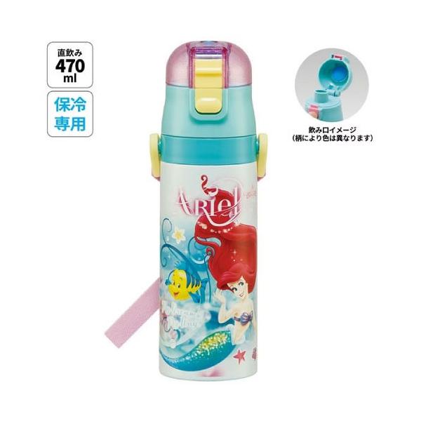 爆買 超軽量コンパクトロック付ワンプッシュダイレクトステンレスボトル 470ml アリエル24 ディズニー スケーター Skater [4973307659027] SDC4