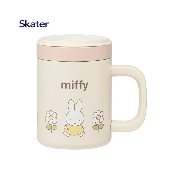 爆買 インナーカップ付きステンレスマグ ミッフィー STMG4NI スケーター Skater [4973307668647] インナーカップ付きとマグカップのみの2way 真空断熱2重構造