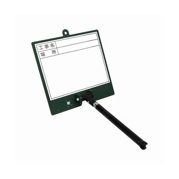 金槌 伸縮式ホワイトボード SK11 FWD-2 [4977292145251] 藤原産業