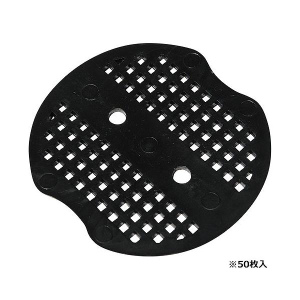 園芸用品 ピン押えパット セフティー3 [4977292664158] 50枚入 7cm 藤原産業