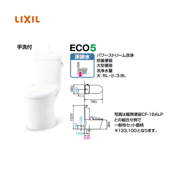 価格.com - LIXIL INAX アメージュ便器 手洗付 BC-Z30S + DT-Z380W (トイレ・便器) 価格比較