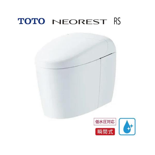 TOTO RS3 リモデルの人気商品・通販・価格比較 - 価格.com