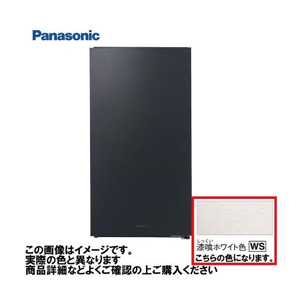 宅配ボックス コンボマルチ ポスト一体型タイプ パナソニック [CTN1151RWS] 漆喰ホワイト色 ラージタイプ 1ボックス 前入れ後出し(FR) 右開き