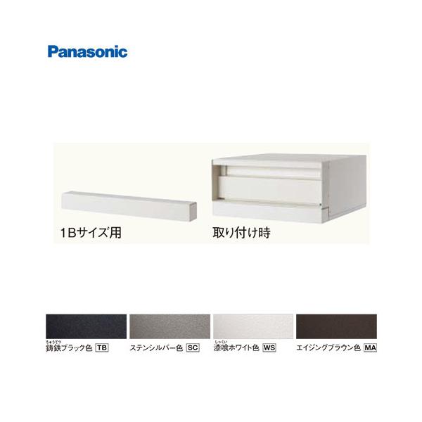 受注生産品　納期2週間パナソニック サインポスト UNISUS(ユニサス) 化粧パネル [CTR7932*] 前面板下側化粧用 1Bサイズ用  ブロックスリムタイプ用